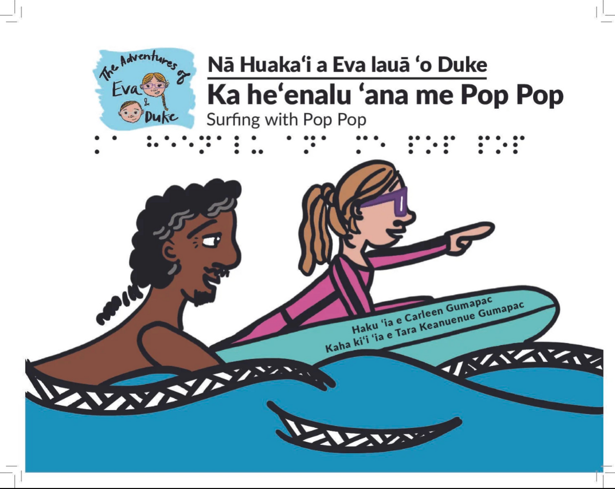 The Adventures of Eva and Duke : Ka He’enalu ‘ana me Pop Pop – Hawaiian ...