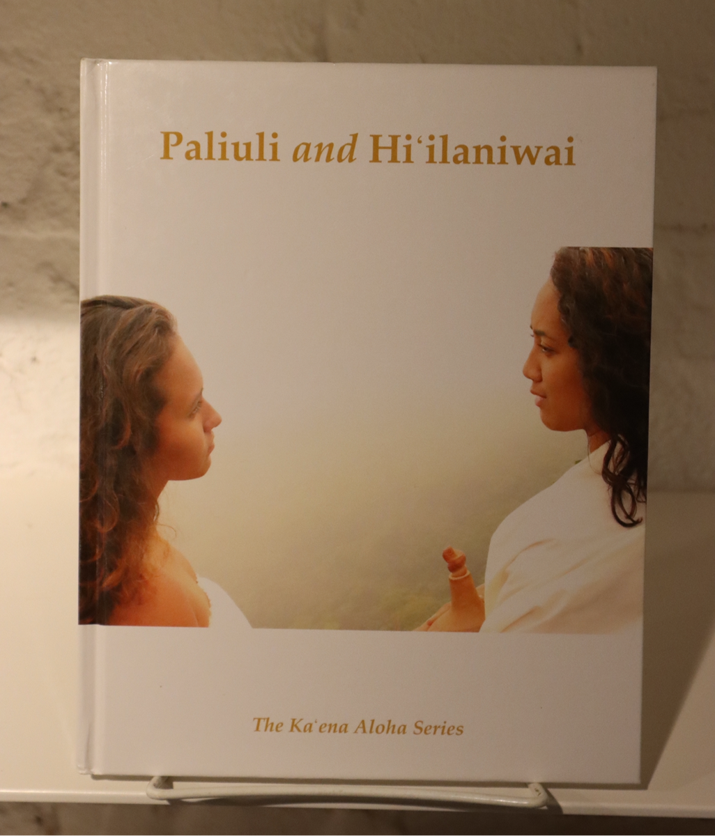 Paliuli and Hiilaniwai – Nā Mea Hawaiʻi